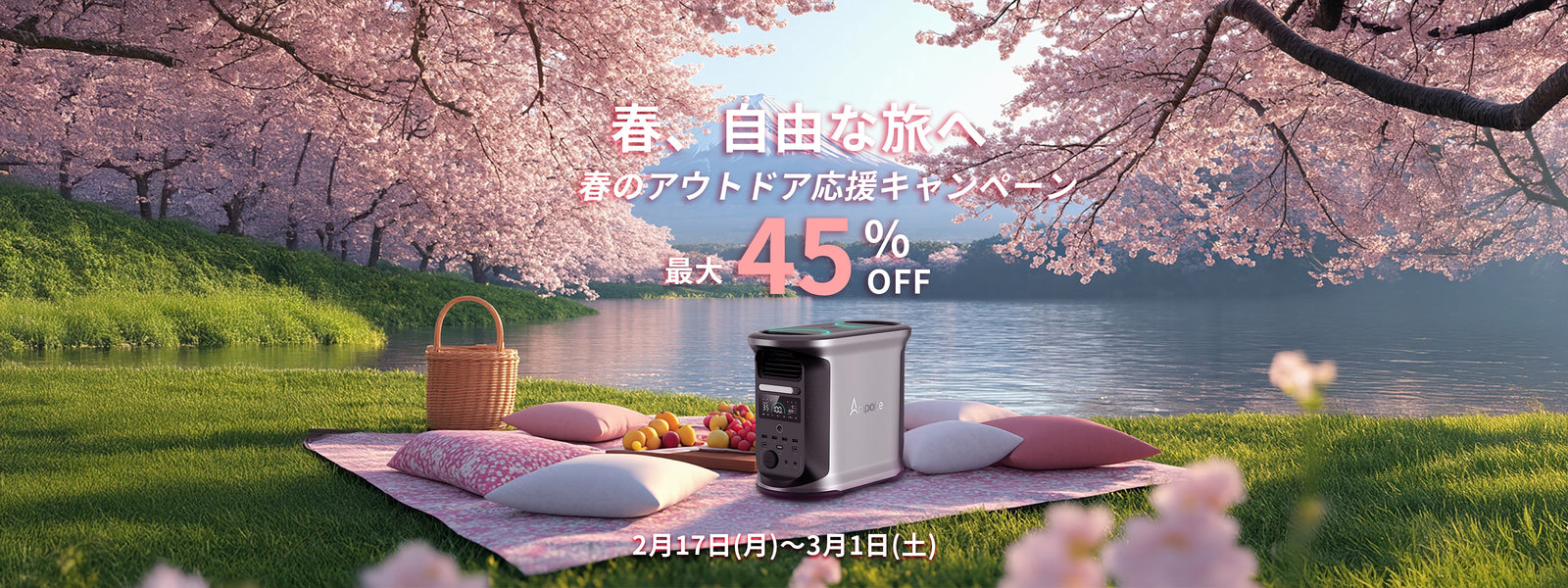 【公式】Ampace Japan アンペース ジャパン ポータブル電源の販売