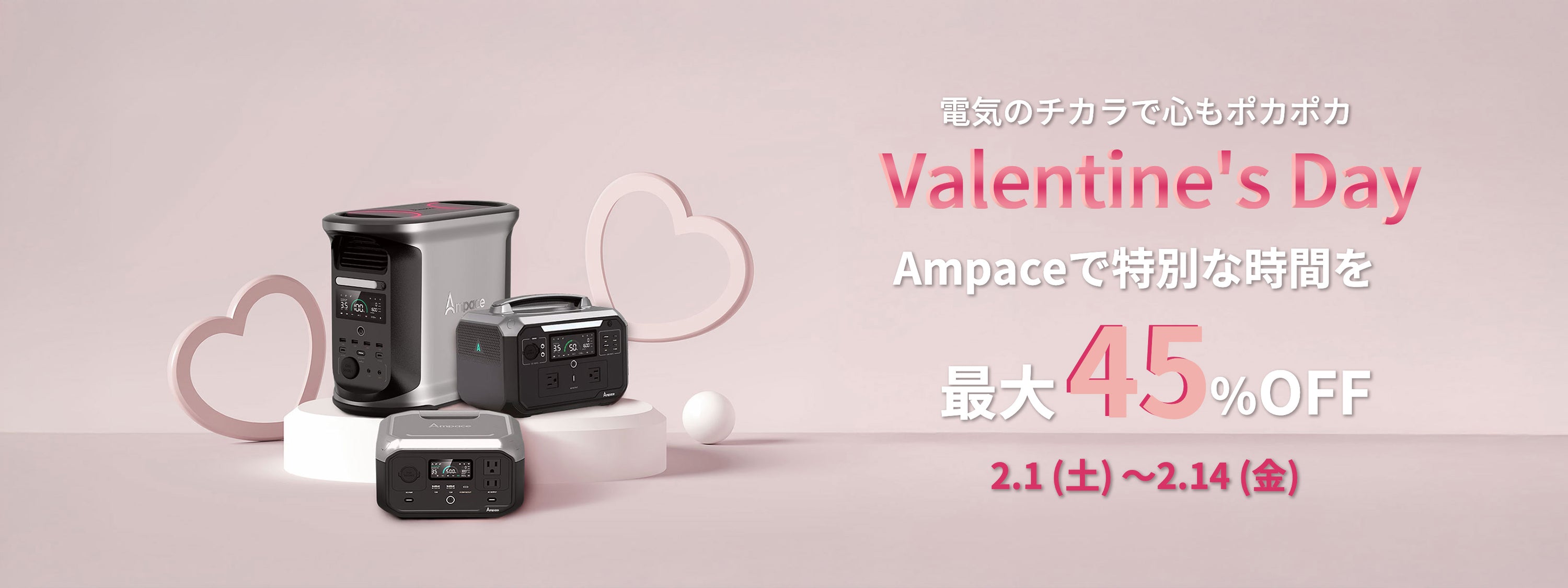 【公式】Ampace Japan アンペース ジャパン ポータブル電源の販売